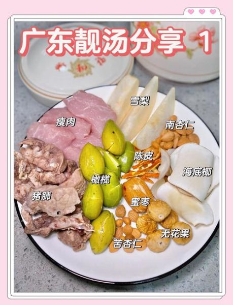 猪肺汤有什么功效_猪肺汤适合什么人喝-第1张图片-山城妙识 猪肺汤有什么功效_猪肺汤适合什么人喝-第1张图片-山城妙识