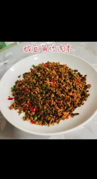 酸豆角怎么做才脆_酸豆角最简单的腌制方法-第2张图片-山城妙识