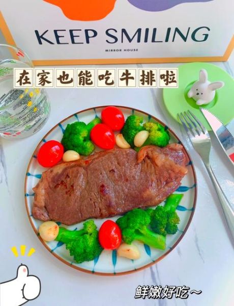 成品牛排怎么煎才嫩_煎牛排不柴的技巧-第2张图片-山城妙识