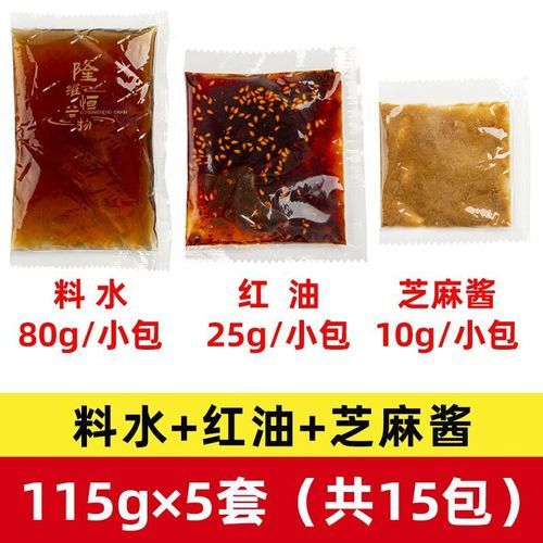 调面皮的调料怎么做_正宗陕西味道配方-第1张图片-山城妙识