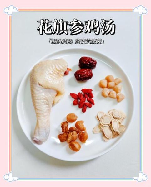 花旗参煲汤做法大全_花旗参和什么煲汤最好-第1张图片-山城妙识