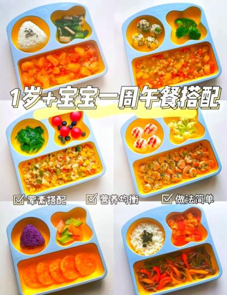 儿童午餐食谱家常做法_孩子挑食怎么办-第3张图片-山城妙识