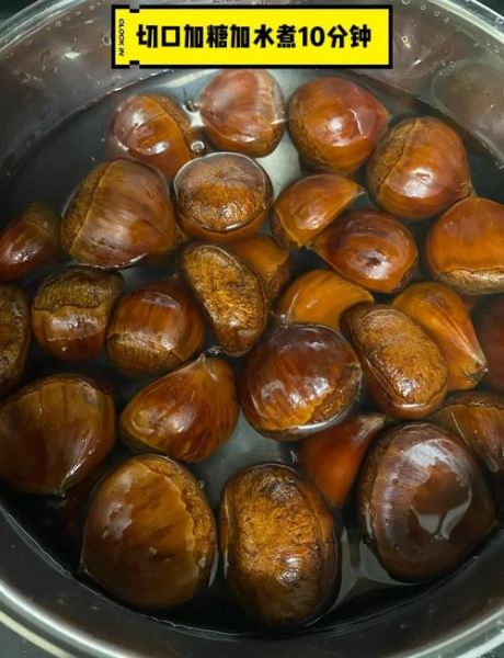 家庭版糖炒栗子怎么做_糖炒栗子用烤箱还是铁锅-第1张图片-山城妙识 家庭版糖炒栗子怎么做_糖炒栗子用烤箱还是铁锅-第1张图片-山城妙识