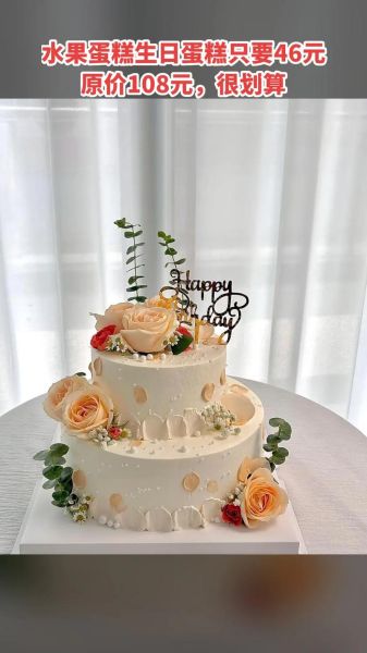 订蛋糕哪个牌子的好_生日蛋糕品牌推荐-第3张图片-山城妙识