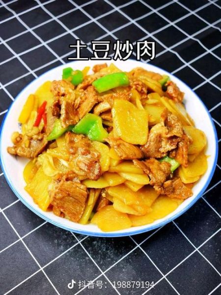 洋芋片怎么炒好吃_炒洋芋片不软塌的秘诀-第1张图片-山城妙识 洋芋片怎么炒好吃_炒洋芋片不软塌的秘诀-第1张图片-山城妙识