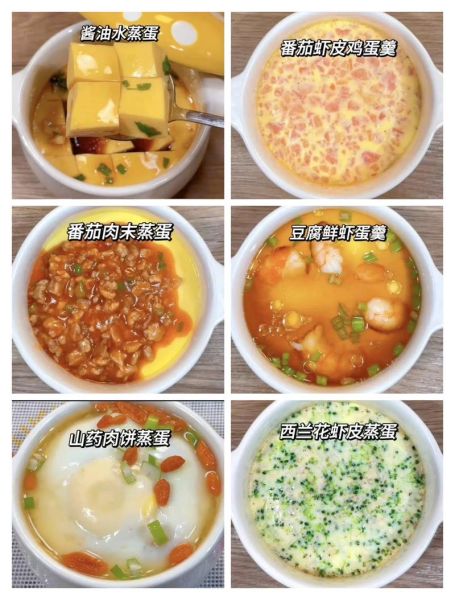 怎么炖鸡蛋羹好吃不老_鸡蛋羹嫩滑秘诀-第3张图片-山城妙识