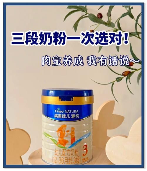 美素佳儿奶粉事件真相_宝宝还能喝吗-第3张图片-山城妙识