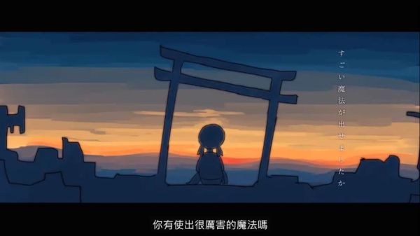 春卷饭再会_歌词解析-第2张图片-山城妙识