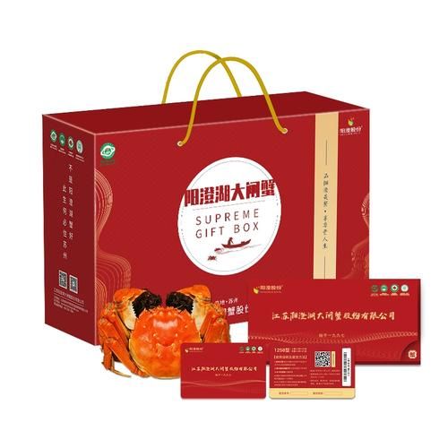大闸蟹礼券怎么用_提货流程全解析-第1张图片-山城妙识