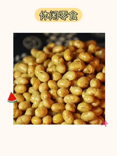 油酥豆怎么做才酥脆_油酥豆不硬的窍门-第1张图片-山城妙识