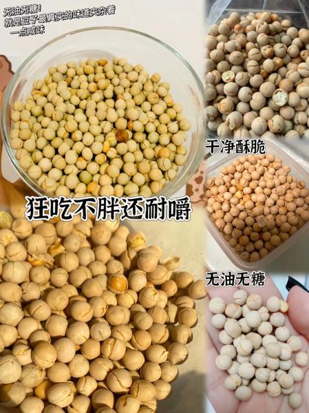 油酥豆怎么做才酥脆_油酥豆不硬的窍门-第2张图片-山城妙识