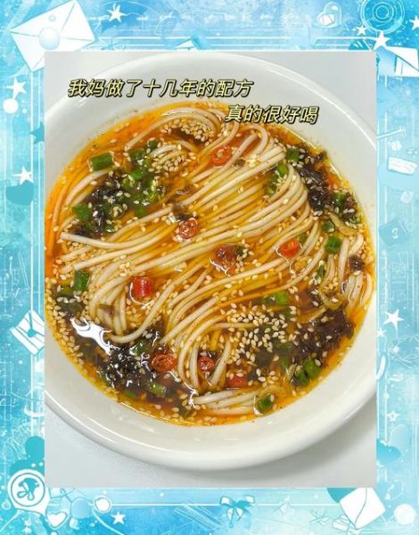 酸汤面的酸汤怎么调_正宗酸汤面酸汤配方-第1张图片-山城妙识 酸汤面的酸汤怎么调_正宗酸汤面酸汤配方-第1张图片-山城妙识