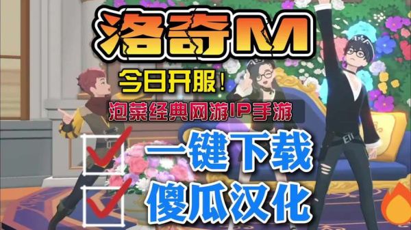 洛奇yy大杂烩怎么玩_洛奇yy大杂烩新手入门-第2张图片-山城妙识 洛奇yy大杂烩怎么玩_洛奇yy大杂烩新手入门-第2张图片-山城妙识