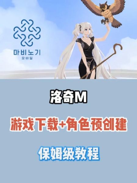 洛奇yy大杂烩怎么玩_洛奇yy大杂烩新手入门-第1张图片-山城妙识 洛奇yy大杂烩怎么玩_洛奇yy大杂烩新手入门-第1张图片-山城妙识