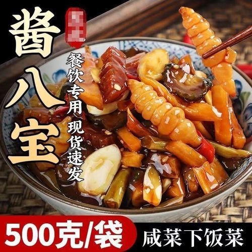 萝卜酱菜怎么做_家常萝卜酱菜保存多久-第3张图片-山城妙识