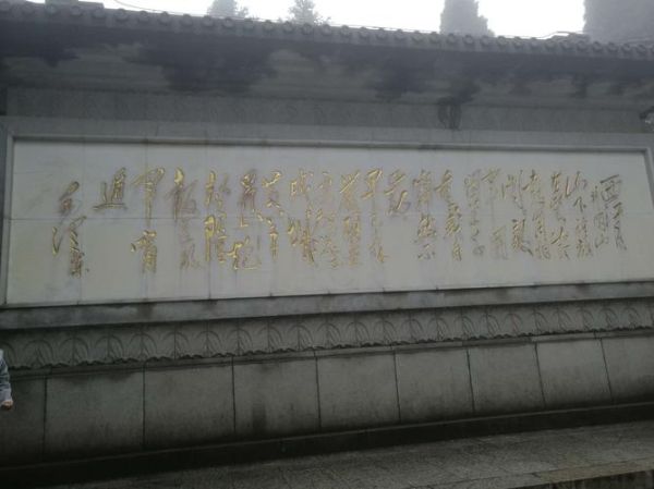 八角楼上教学反思怎么写_八角楼上教学反思案例-第3张图片-山城妙识