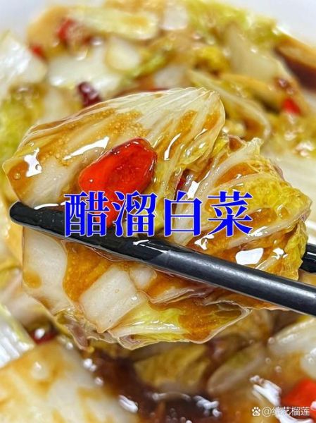 醋溜白菜片怎么切_白菜片切多厚才脆-第2张图片-山城妙识 醋溜白菜片怎么切_白菜片切多厚才脆-第2张图片-山城妙识