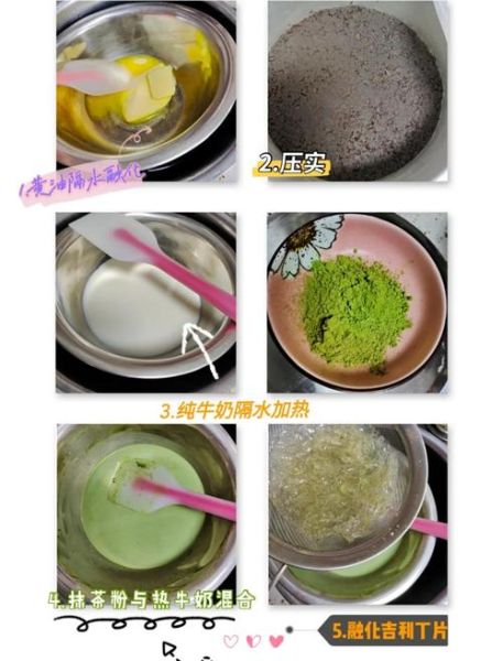 8寸抹茶慕斯蛋糕怎么做_抹茶慕斯蛋糕配方比例-第1张图片-山城妙识 8寸抹茶慕斯蛋糕怎么做_抹茶慕斯蛋糕配方比例-第1张图片-山城妙识