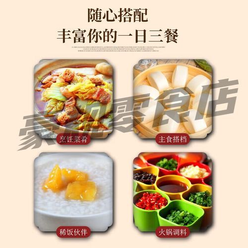 酱豆腐和腐乳的区别_哪个更好吃-第2张图片-山城妙识