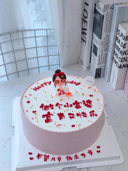 真人照片生日蛋糕怎么做_真人照片生日蛋糕多少钱-第2张图片-山城妙识