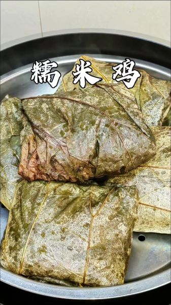 糯米鸡怎么做_糯米鸡的做法视频-第2张图片-山城妙识 糯米鸡怎么做_糯米鸡的做法视频-第2张图片-山城妙识