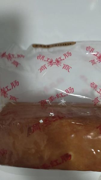 哈尔滨商委红肠多少钱一斤_正宗商委红肠价格表-第3张图片-山城妙识