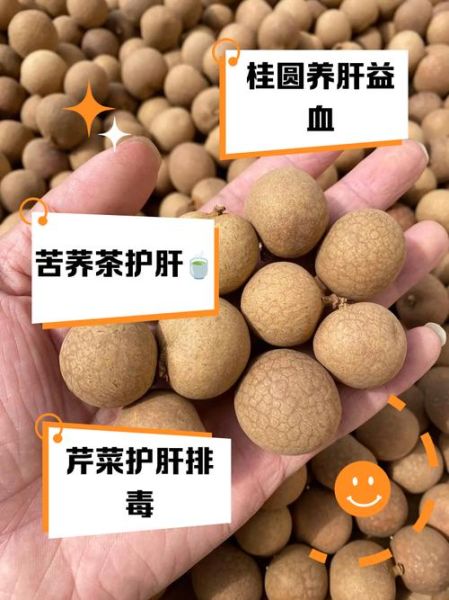 保护肝脏的最佳方法吃什么_护肝食物有哪些-第3张图片-山城妙识