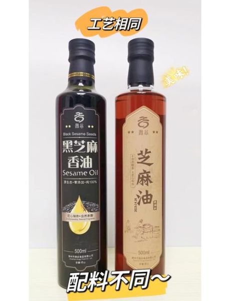 放了5年的芝麻油还能吃吗_如何判断是否变质-第1张图片-山城妙识 放了5年的芝麻油还能吃吗_如何判断是否变质-第1张图片-山城妙识