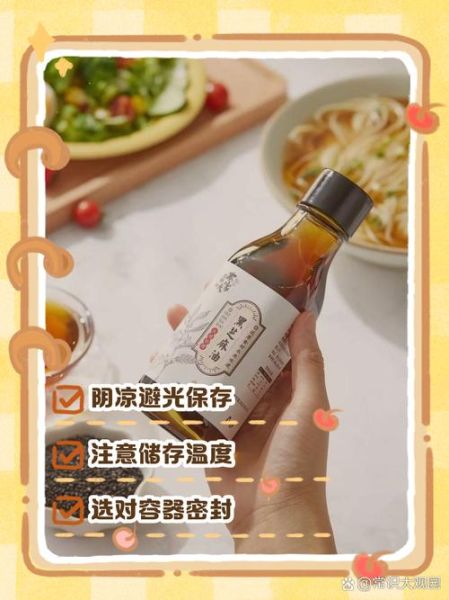 放了5年的芝麻油还能吃吗_如何判断是否变质-第3张图片-山城妙识 放了5年的芝麻油还能吃吗_如何判断是否变质-第3张图片-山城妙识