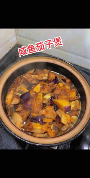 咸鱼烧茄子怎么做_咸鱼茄子家常做法步骤-第1张图片-山城妙识 咸鱼烧茄子怎么做_咸鱼茄子家常做法步骤-第1张图片-山城妙识