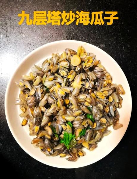 爆炒海瓜子用煮熟吗_海瓜子要不要先焯水-第2张图片-山城妙识 爆炒海瓜子用煮熟吗_海瓜子要不要先焯水-第2张图片-山城妙识