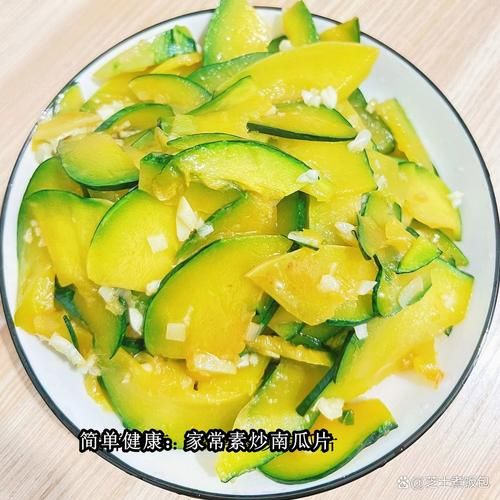 炒南瓜片怎么炒好吃_炒南瓜片用不用焯水-第1张图片-山城妙识 炒南瓜片怎么炒好吃_炒南瓜片用不用焯水-第1张图片-山城妙识
