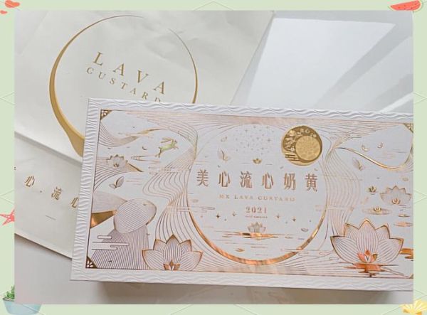 美心月饼创始人是谁_美心月饼创始人背景故事-第2张图片-山城妙识