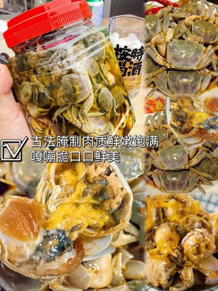 秘制醉蟹怎么做_醉蟹腌制多久才入味-第3张图片-山城妙识 秘制醉蟹怎么做_醉蟹腌制多久才入味-第3张图片-山城妙识