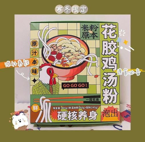 鱼胶粉怎么做_鱼胶粉凝固失败怎么办-第2张图片-山城妙识 鱼胶粉怎么做_鱼胶粉凝固失败怎么办-第2张图片-山城妙识