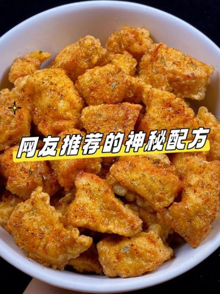 椒盐鸡怎么做_椒盐鸡酥脆秘诀-第3张图片-山城妙识 椒盐鸡怎么做_椒盐鸡酥脆秘诀-第3张图片-山城妙识