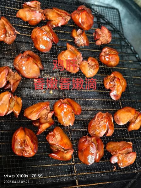 酱鸡肝怎么做_酱鸡肝的家常做法-第2张图片-山城妙识