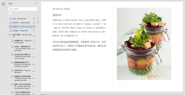 how_to_make_caesar_salad_at_home_what_is_caesar_dressing-第2张图片-山城妙识
