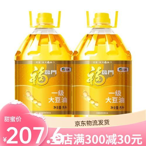 色拉油是什么油_色拉油和大豆油的区别-第3张图片-山城妙识