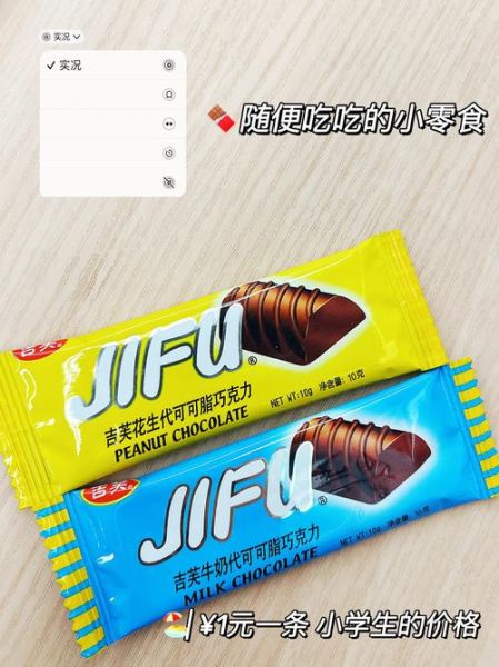 代可可脂巧克力会胖吗_代可可脂巧克力热量高吗-第1张图片-山城妙识