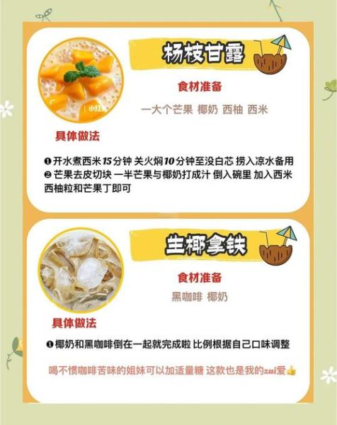 椰子游戏微博怎么玩_椰子游戏微博最新攻略-第3张图片-山城妙识