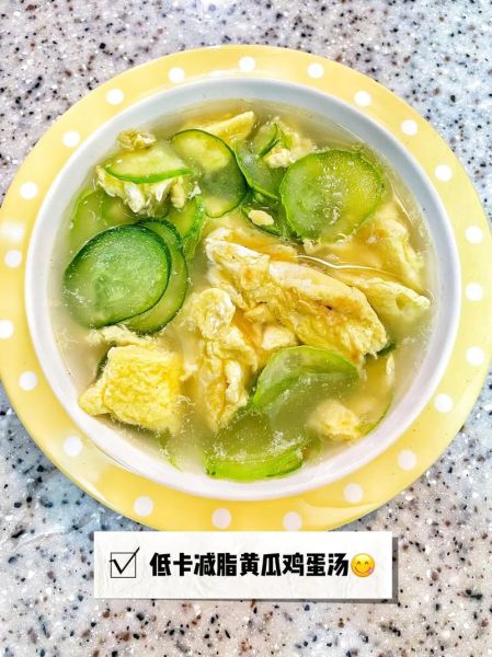 黄瓜蛋汤怎么做_黄瓜蛋汤的家常做法-第1张图片-山城妙识