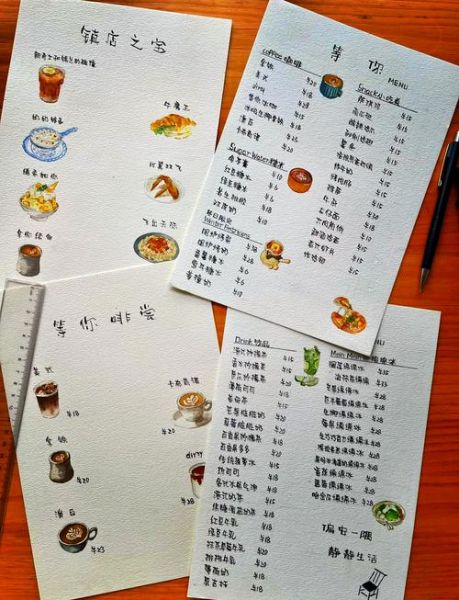 网站菜单如何设计_手绘菜单怎么画-第1张图片-山城妙识