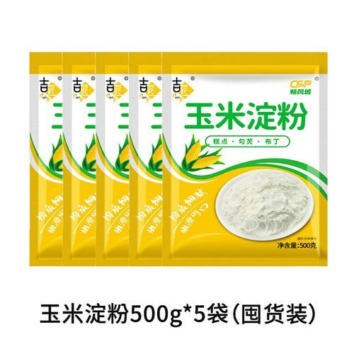 水淀粉是什么东西做的_水淀粉和玉米淀粉一样吗-第1张图片-山城妙识