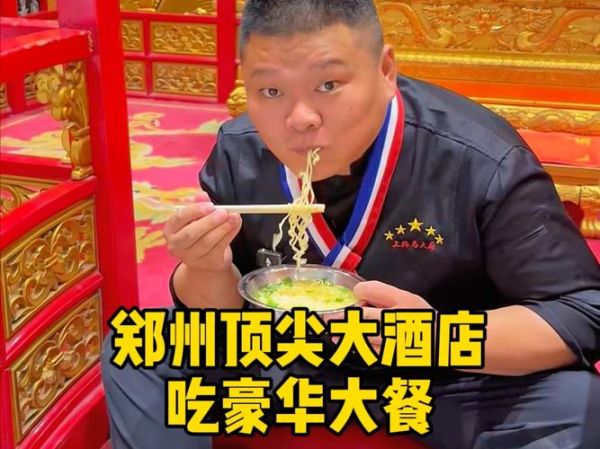 国宴大厨在八零_国宴大厨在八零讲了什么-第2张图片-山城妙识