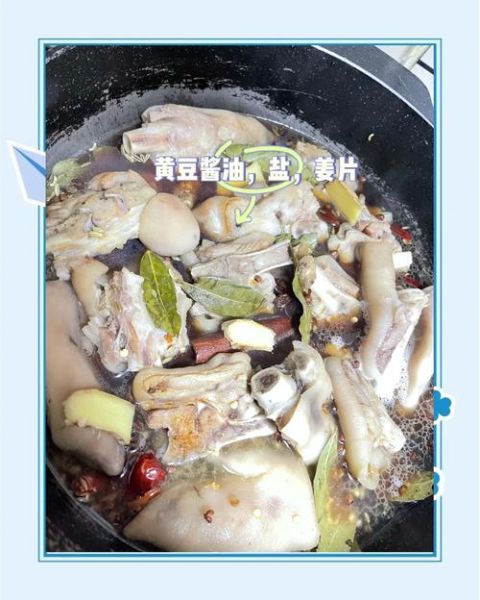 五香卤猪蹄怎么做_五香卤猪蹄配料有哪些-第3张图片-山城妙识