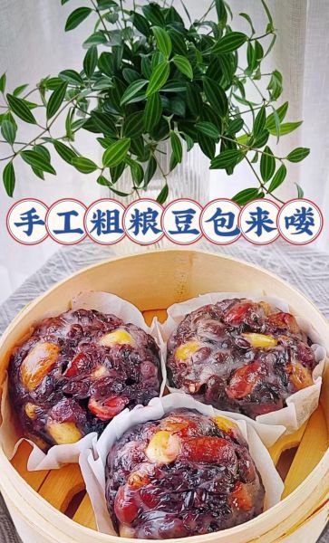 山东粘豆包怎么做_正宗做法步骤-第1张图片-山城妙识