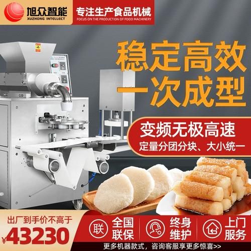 全自动酥饼机多少钱一台_全自动酥饼机哪个牌子好-第3张图片-山城妙识