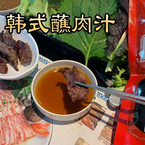 韩式烤肉沾酱怎么做_韩式烤肉沾酱配方-第3张图片-山城妙识 韩式烤肉沾酱怎么做_韩式烤肉沾酱配方-第3张图片-山城妙识