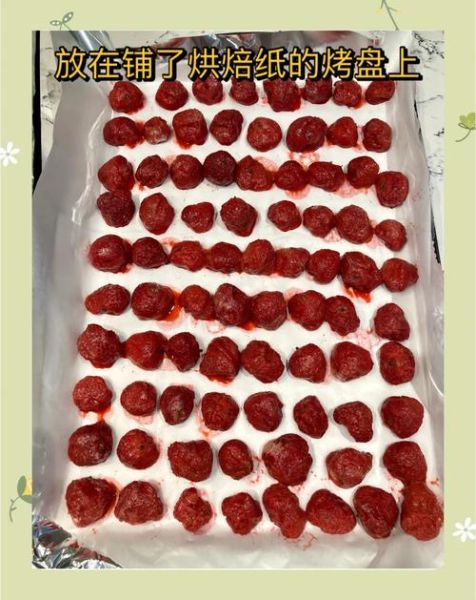 草莓干怎么做_草莓干怎么保存-第2张图片-山城妙识